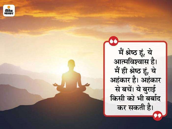 क्रोध पर अनमोल विचार | गुस्से पर अनमोल विचार | Anger Quotes in Hindi