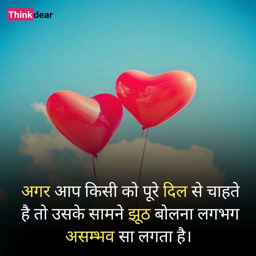 Psychology Facts In Hindi Psychology Facts In Hindi