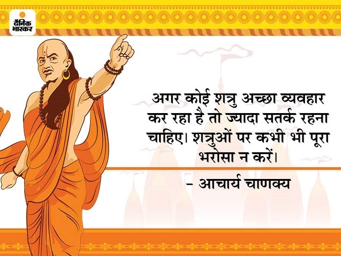 Charitra Quotes in Hindi (चरित्र कोट्स हिंदी में)