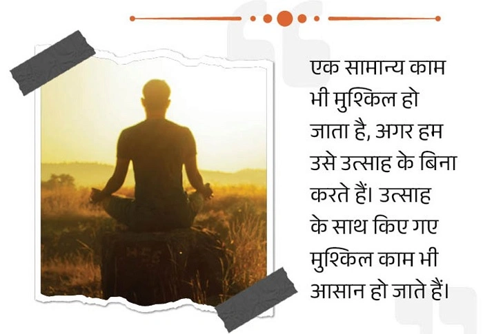 Shikayat Quotes in Hindi (शिकायत कोट्स हिंदी में)
