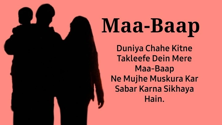 Emotional Maa Baap Quotes