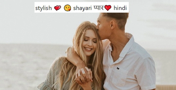 10 Stylish Shayari to Showcase Your Attitude in Hindi
