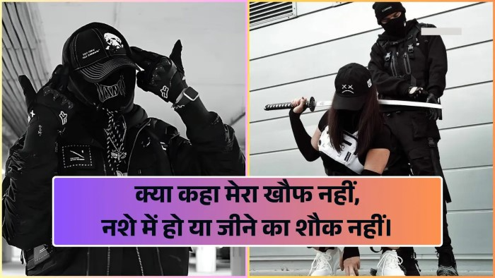 Mafiya Shayari: ताकत और डर के जज़्बातों की शायरी