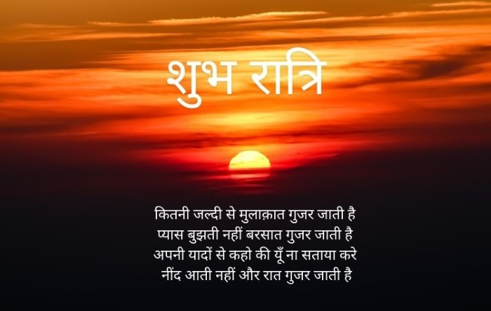 Raat Shayari 2 Lines in Hindi: दिल को छू जाने वाली शायरी
