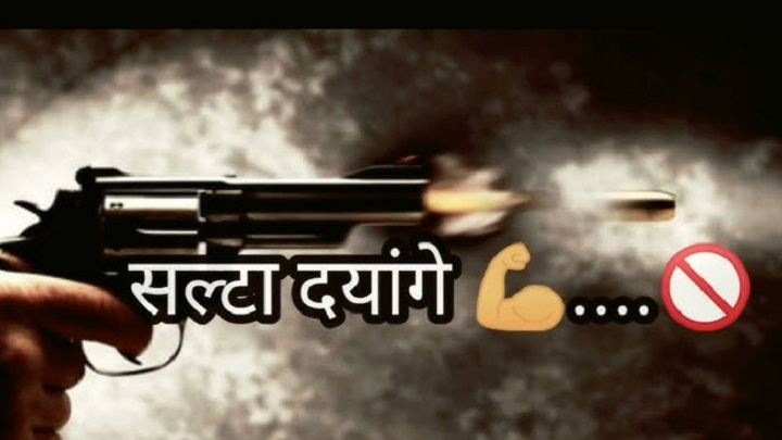 Mafiya Shayari: ताकत और डर के जज़्बातों की शायरी